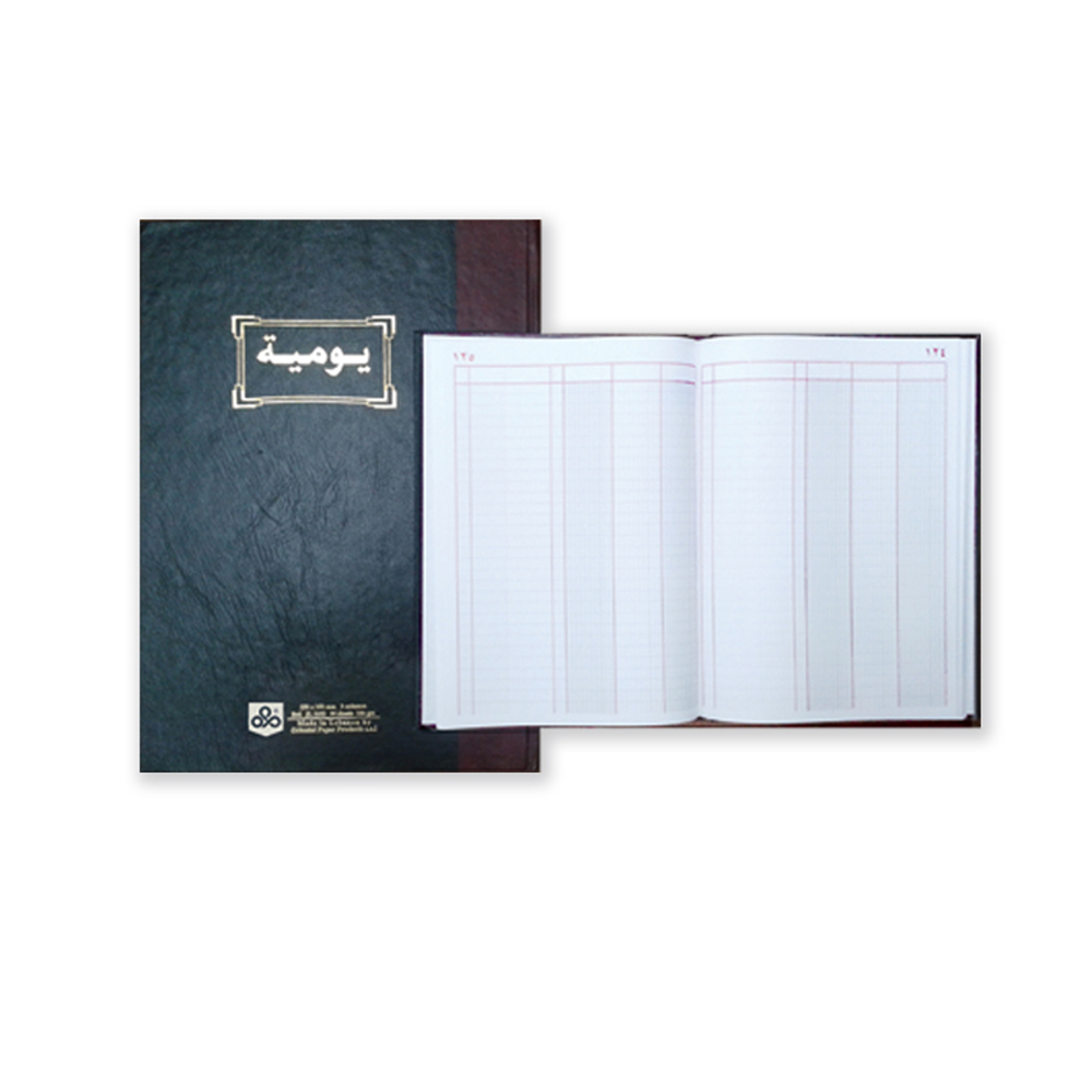 Journal 3 columns 192 sheets 90 gsm (pack of 1) - OPP