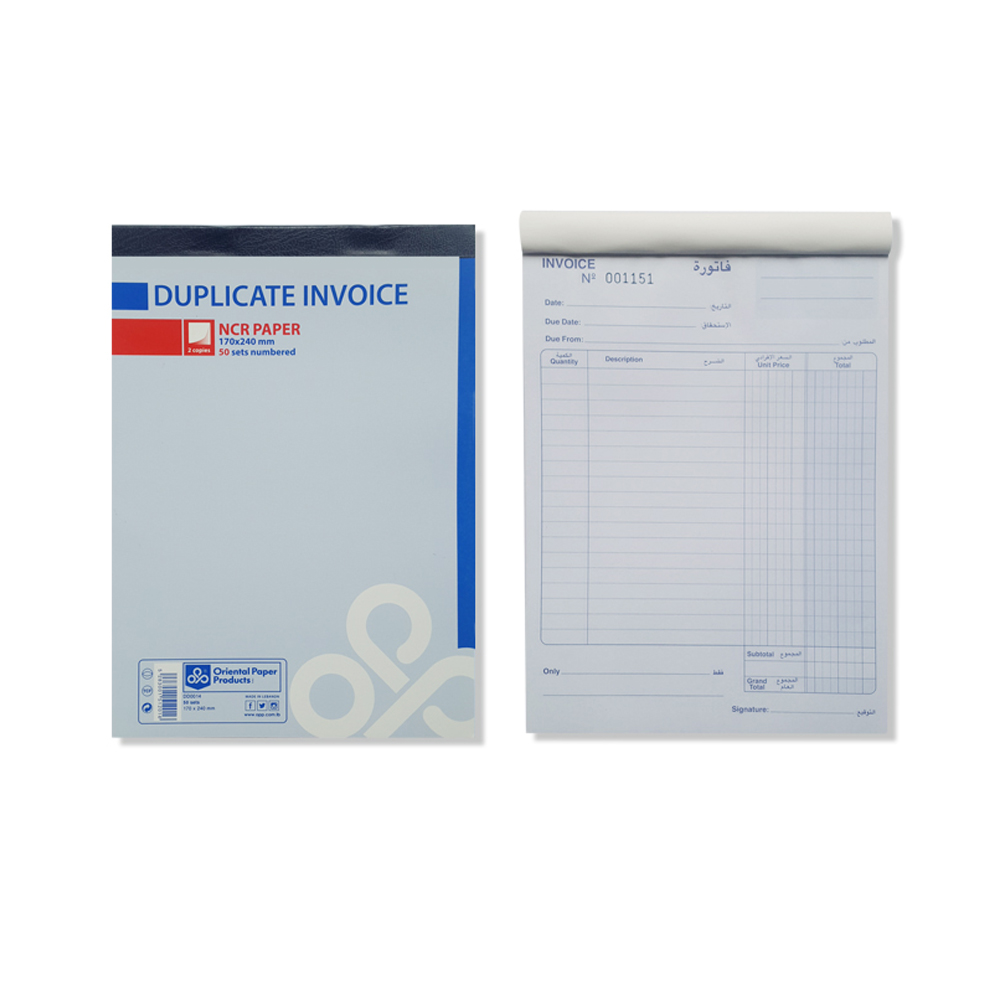 Invoice Duplicate Book 2 copies - W/B 17 x 24 cm (pack of 6) - OPP